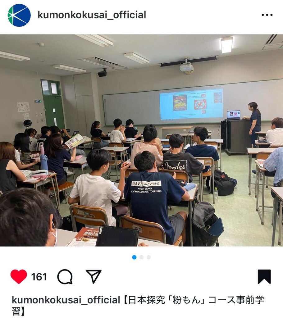 コナモン学セミナー - 日本コナモン協会 公式サイト